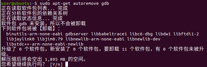 ubuntu系统下VSCode调试出现 STLINK Failed to launch ST-LINK GDB Server错误的解决办法_please check terminal tab ...