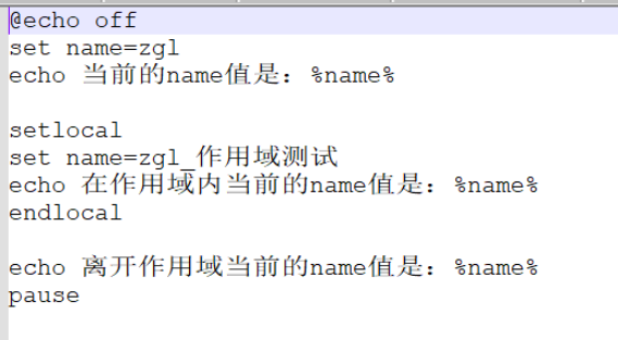 写一个bat程序（Windows批处理文件）_给程序写bat-CSDN博客