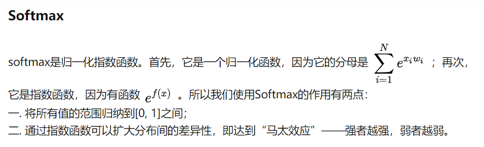 【论文阅读】AM-Softmax：Additive Margin Softmax for Face Verification. 1801.05599.【损失函数设计】-CSDN博客