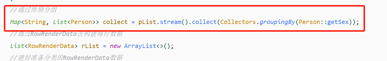 使用poi，通过重写render对表格进行处理_rowrenderdata-CSDN博客