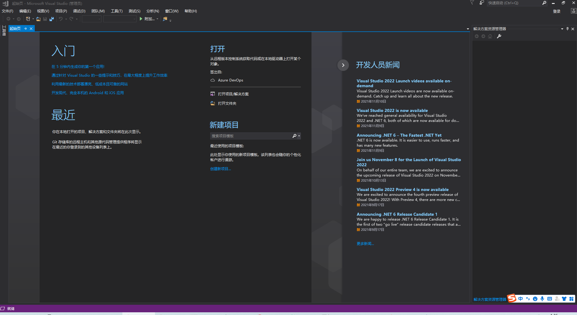 CPython入门----下载安装Visual Studio 2017_cpython下载-CSDN博客