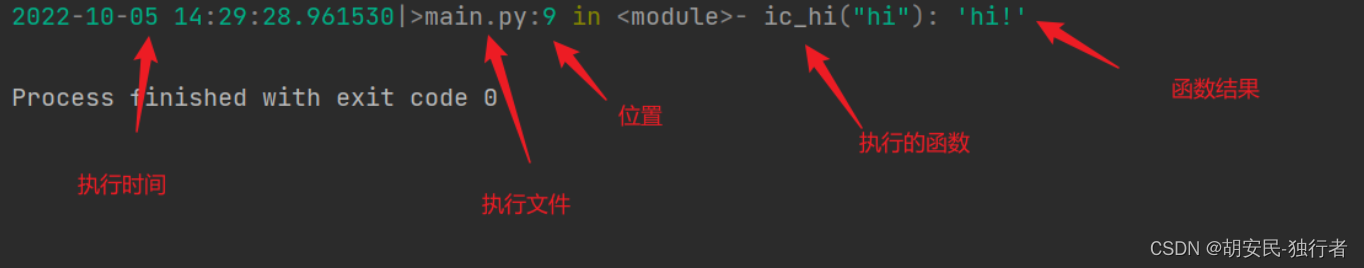 Python-调试(各种方式)_python 调试-CSDN博客