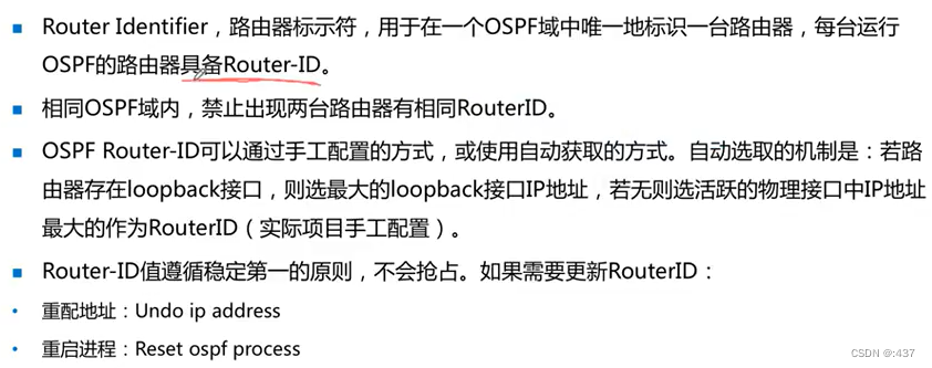 8月16日 网工学习 Ospf协议原理 Ospf基本特点 Ospf的三张表 Ospf报文类型ospf基础的动态协议优势和分类、三张表 Csdn博客