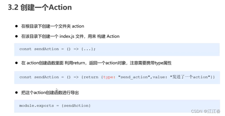 Redux与vuexvuex和redux Csdn博客
