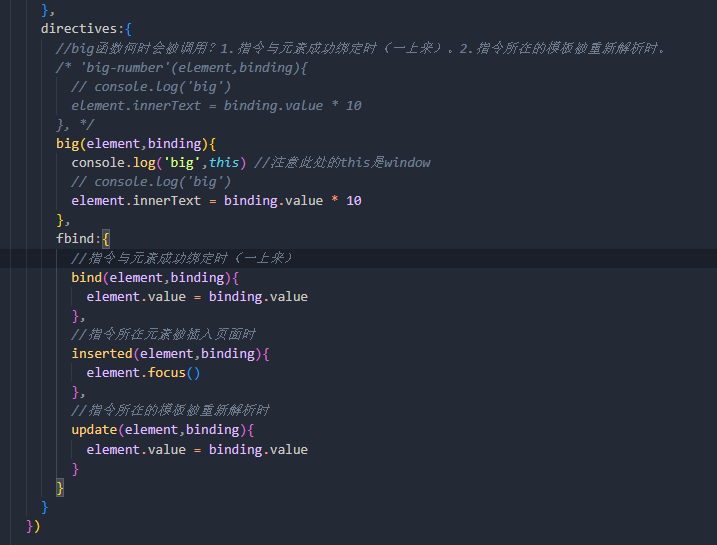 自定义指令自定义指令怎么写 Csdn博客
