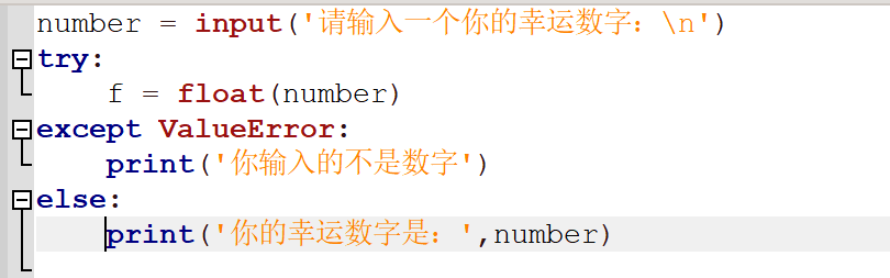 如何判断输入的内容为“数字”_定义一个函数,接收用户输入的内容,判断是否包含数字-CSDN博客