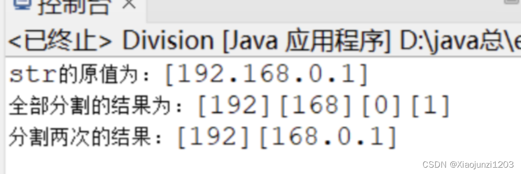 第十章总结_java new string左开右闭-CSDN博客