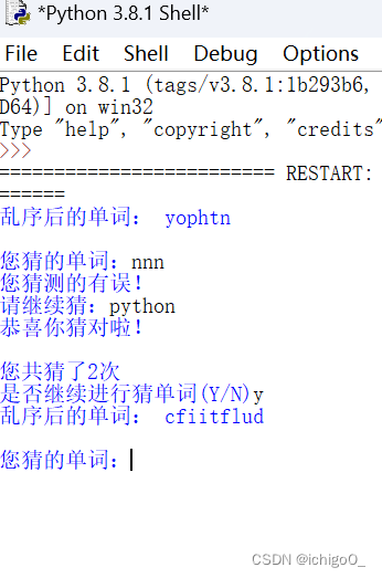 Python 猜单词 Csdn博客 
