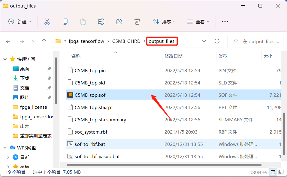 SoC-helloworld-CSDN博客