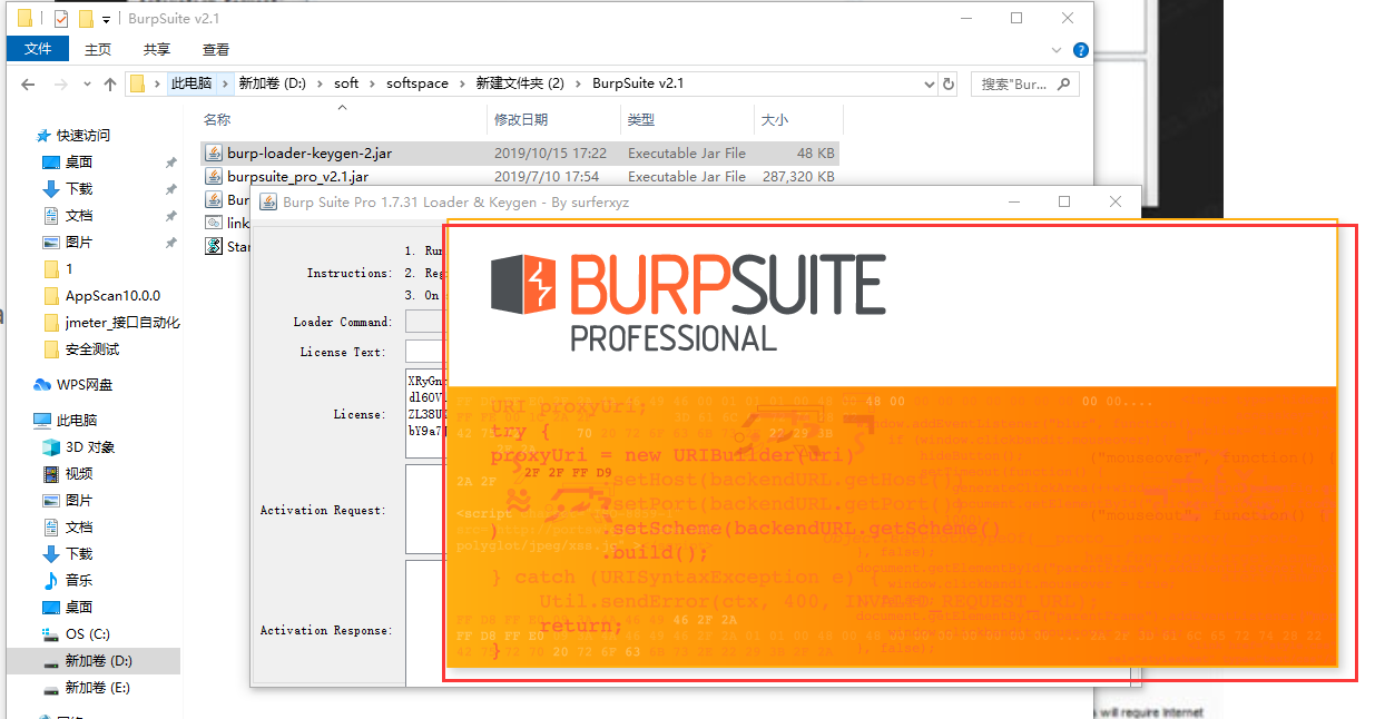 Burp Suite Professional 2020保姆级详细安装手册-CSDN博客