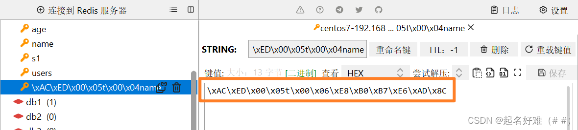 使用redistemplate向redis中插入string类型数据时出现乱码rredis 添加数据乱码 Csdn博客 8095