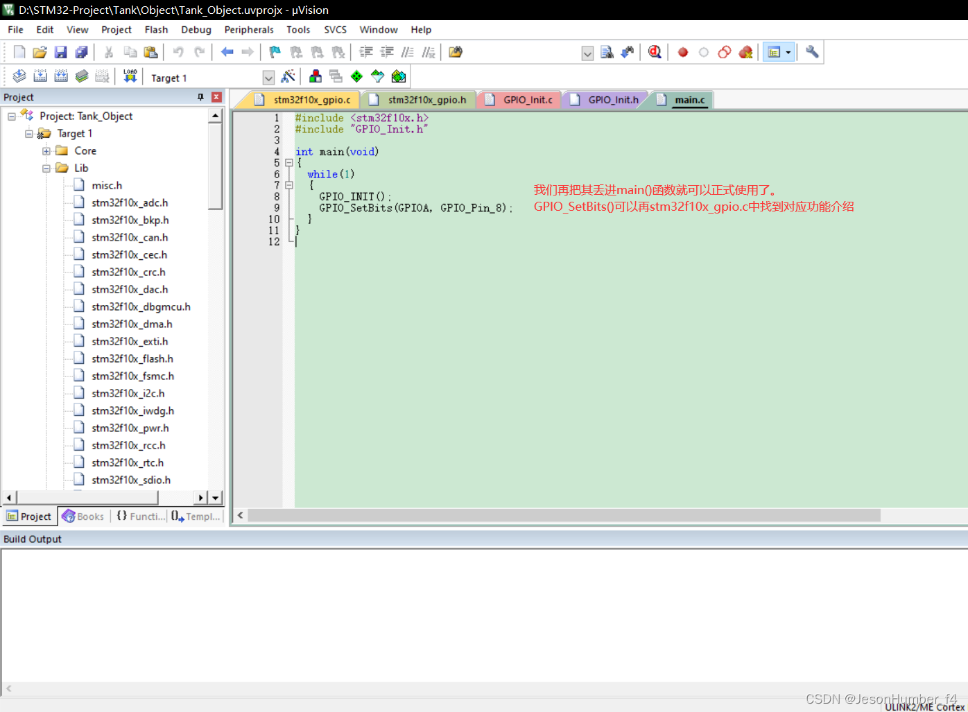Keil/STM32单片机开发——如何使用单片机开发函数库？_keil deinit-CSDN博客