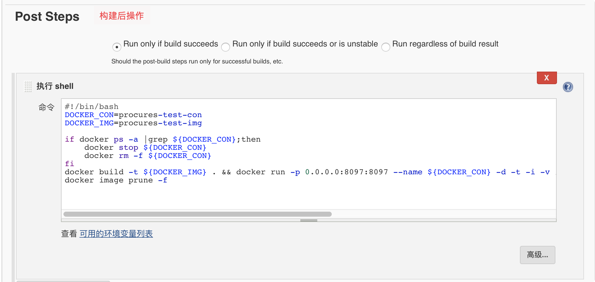 Jenkins构建任务配置_jenkins 如何配置构件任务-CSDN博客