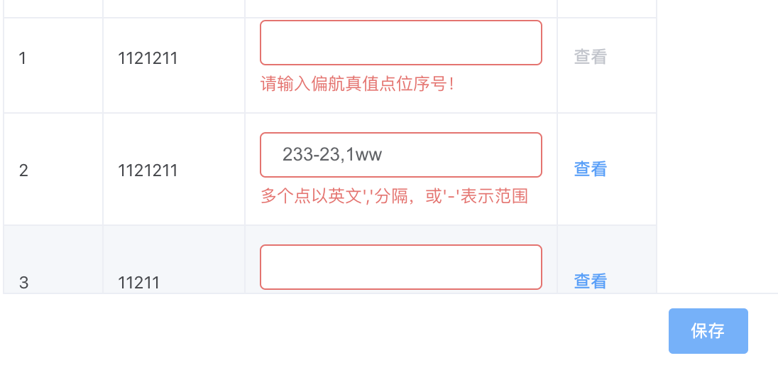 element el-table嵌套input输入框动态添加 form动态表单验证实现-CSDN博客