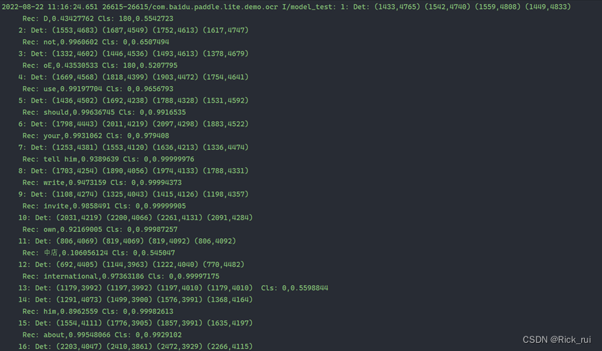 模型效果测试-CSDN博客