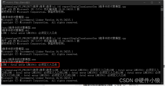 “Visual Studio 开发人员命令提示“中 解决 LINK : fatal error LNK1561: 必须定义入口点”问题_c语言必须定义入口点怎么解决-CSDN博客