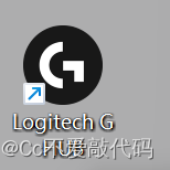 logitech hub 一直显示正在下载资料解决教程_ghub一直显示正在下载资料-CSDN博客