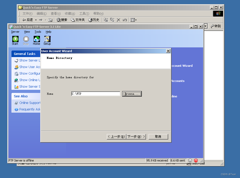 BUPT软件安全实验四_(1)了解fuzz的基本原理 (2)通过ftpfuzz来fuzz easy ftp server的服-CSDN博客