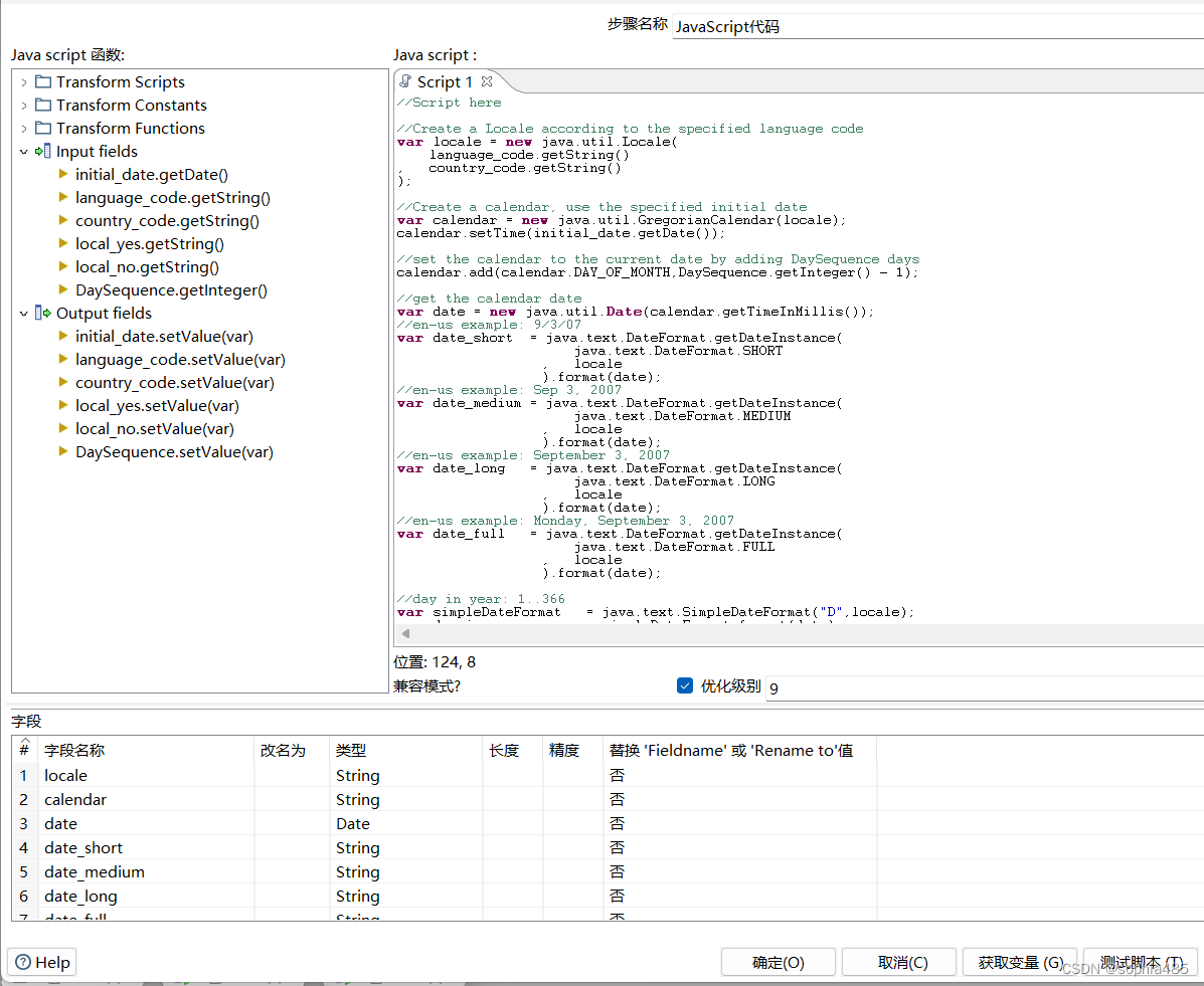 ETL示例解决方案——Sakila_kettle的etl项目实战sakila-CSDN博客