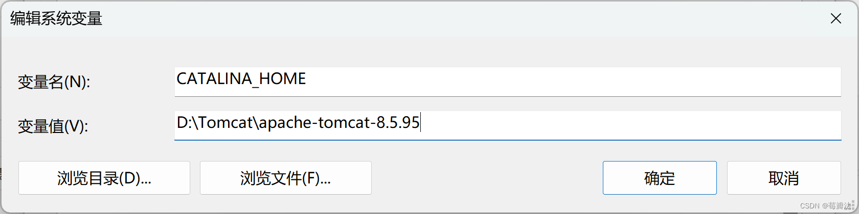 安装Tomcat_apache-tomcat-8.5.95-CSDN博客