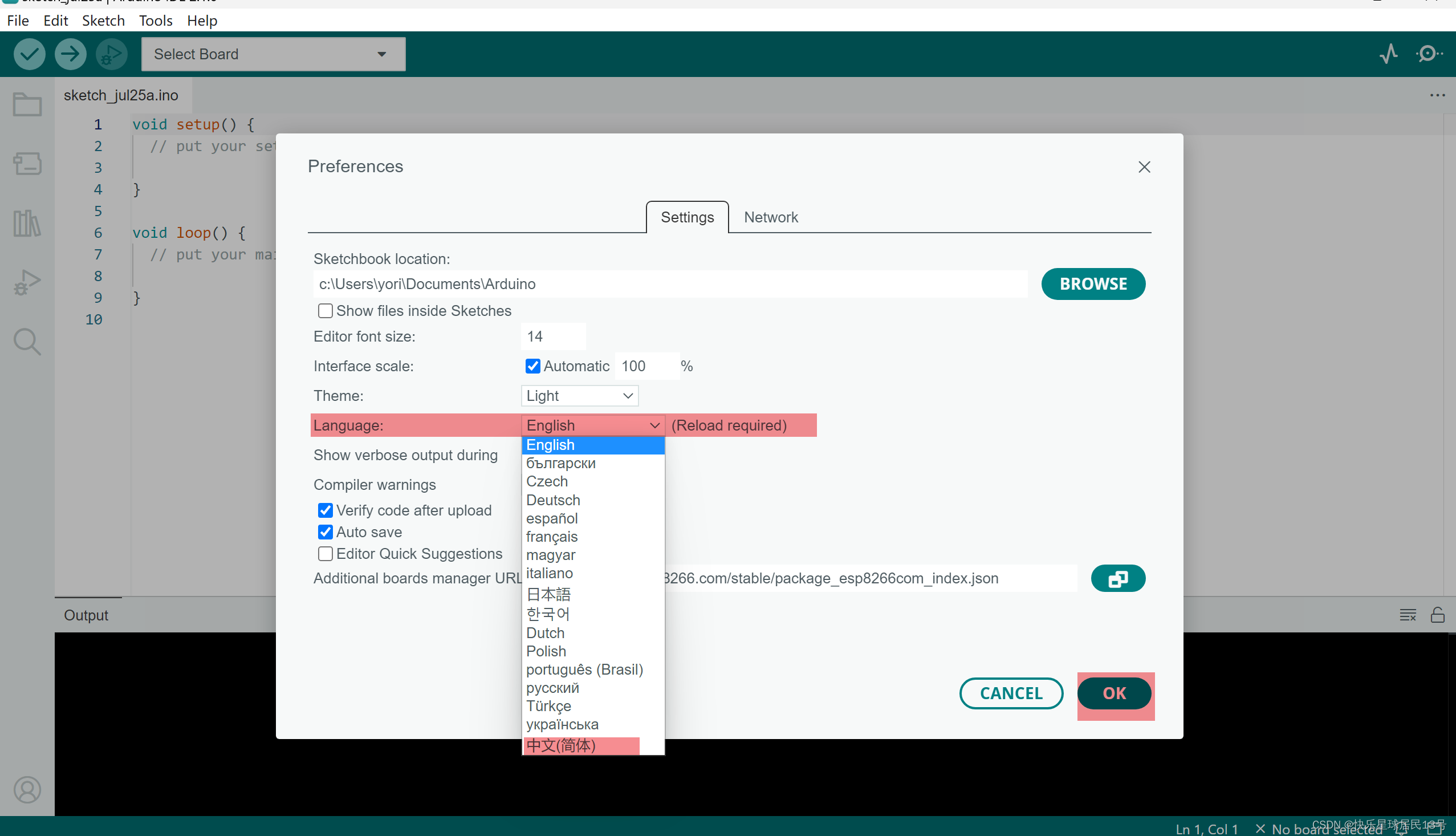 【西交小学期Arduino01】Arduino IDE下载与相关_下载arduino-CSDN博客