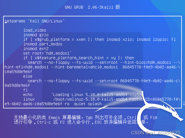 kali 登录密码遗忘/kali登录密码重置_kali密码忘记了怎么办-CSDN博客