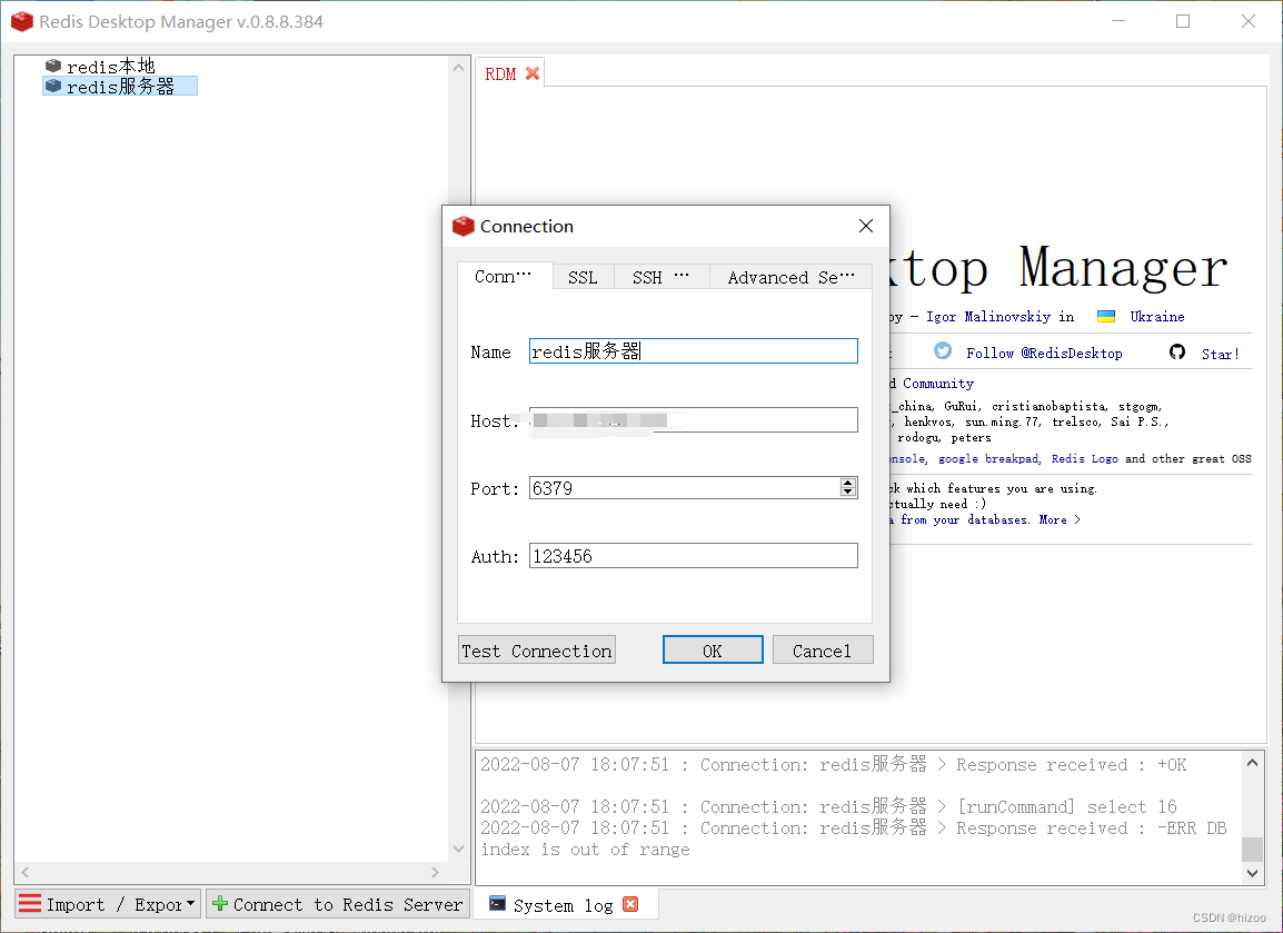 Docker安装redis Csdn博客