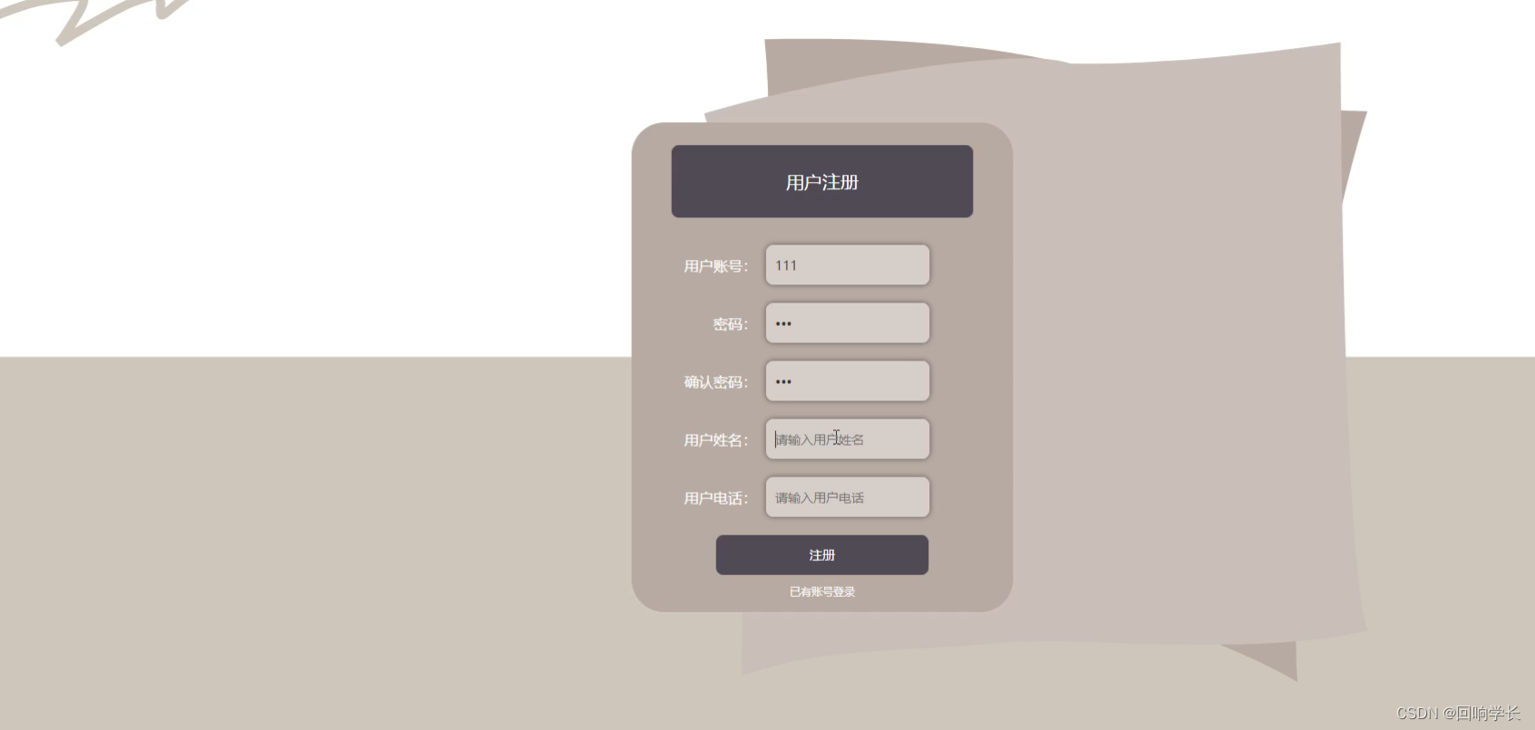SSM毕设项目动漫推荐系统nj9gs（java+VUE+Mybatis+Maven+Mysql）_javaweb漫画推荐项目-CSDN博客