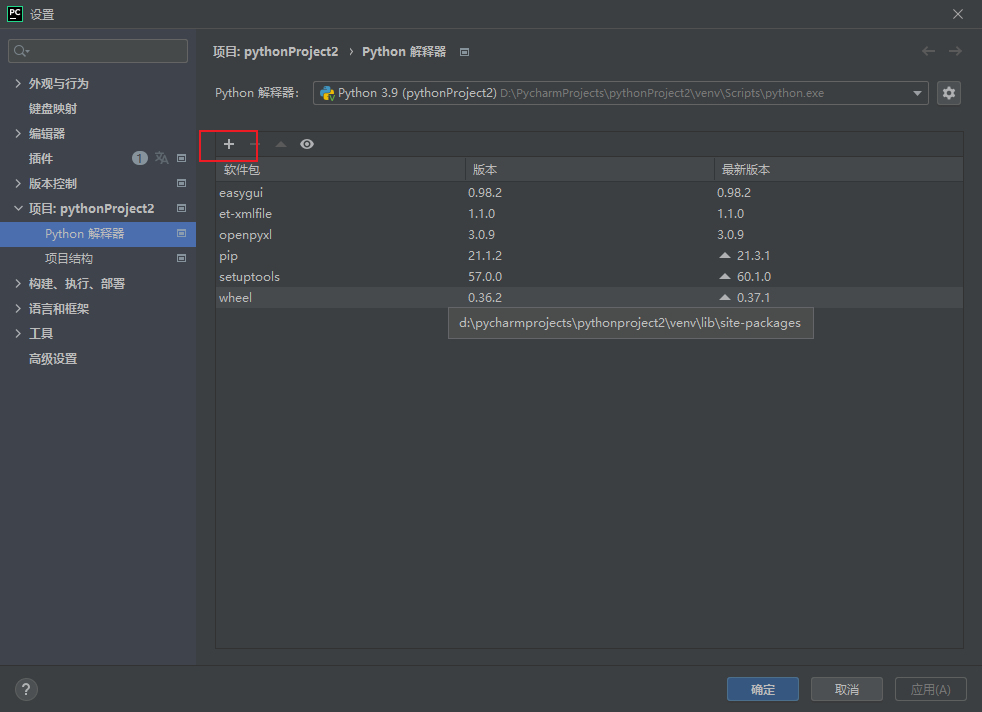 Pycharm 实现Msgbox 功能_pycharm msgbox-CSDN博客