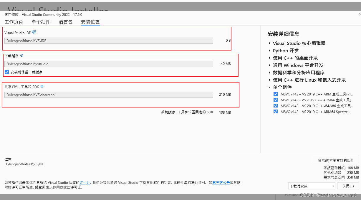Visual Studio2022运行Little(lvgl)模拟器 lvgl8.3最新版_visual studio2022上移植littlevgl-CSDN博客