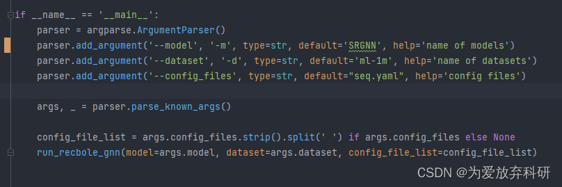 RecBole安装遇到的坑_recbole如何配环境-CSDN博客