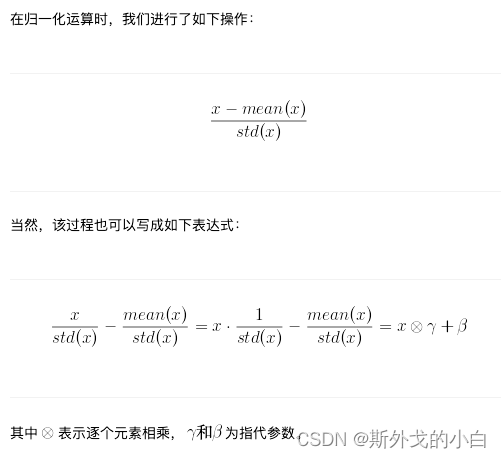 pytorch_lesson14 Batch Normalization基础及实现(nn.BatchNorm+model.train/eval()+running_mean/var ...