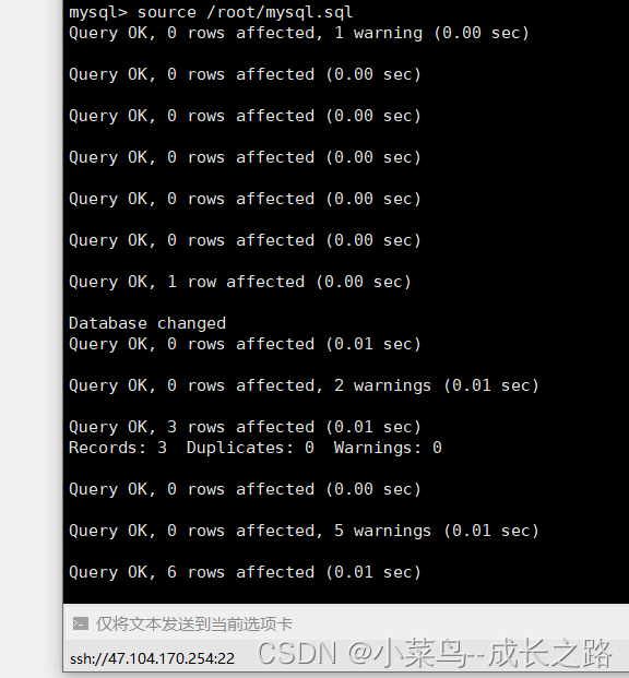 本地数据库数据导入linux 
