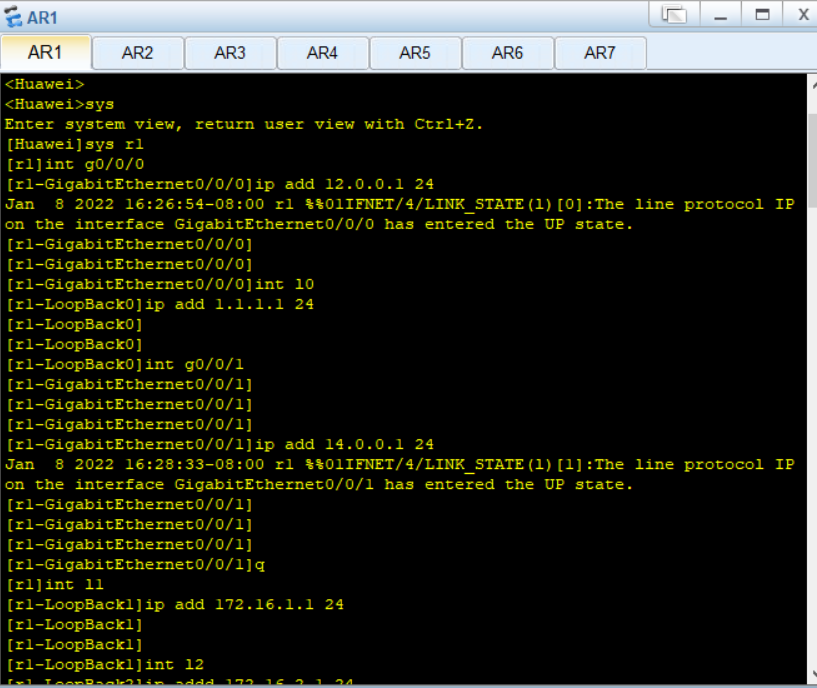 RIP综合实验_互换端口,怎么才能ping不通-CSDN博客