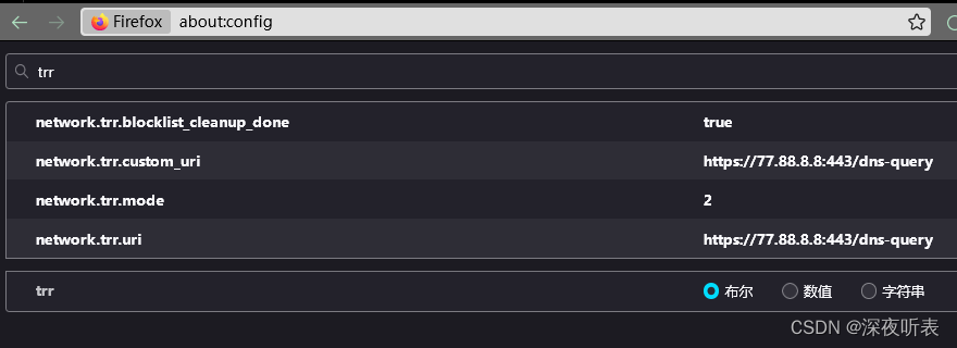 分享几个支持DoH/DoT的公共DNS附设置方法，只会干净解析IP_doh dns-CSDN博客