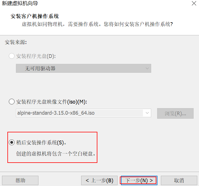 linux虚拟机 Alpine的安装、介绍与配置以及常用命令的使用_alpine linux-CSDN博客