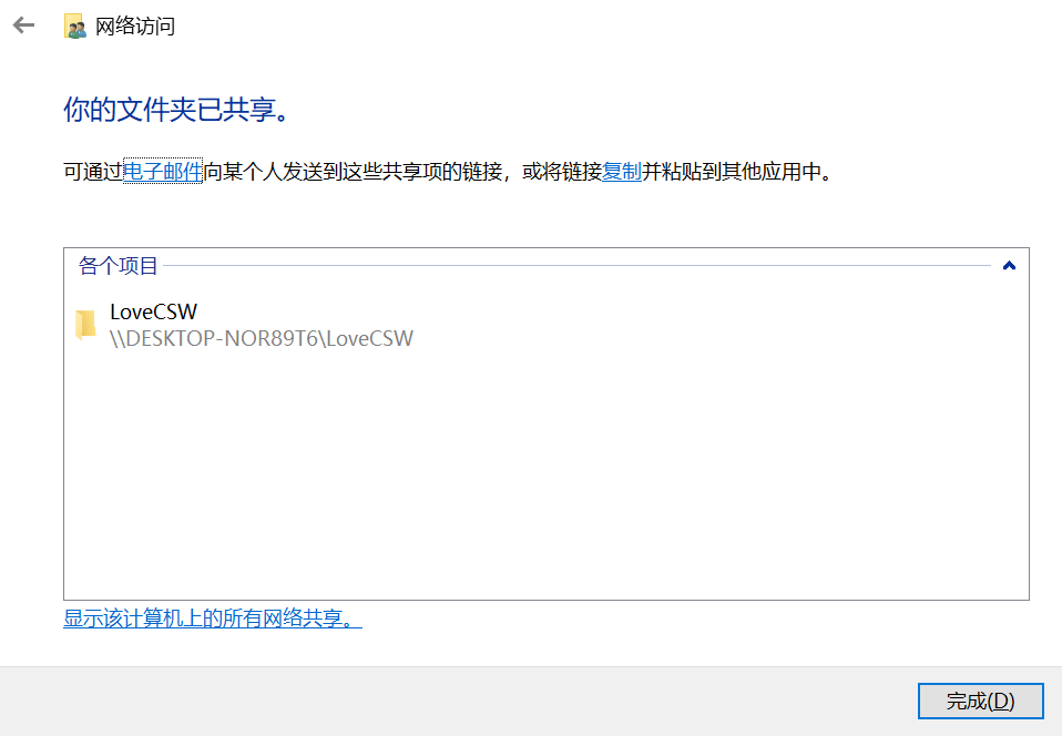 iPad/iPhone等设备访问Windows共享文件方法_ipad 访问电脑文件-CSDN博客