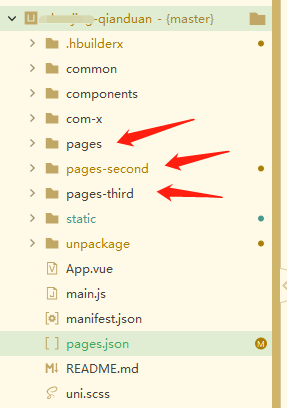 uniapp分包subPackages如何使用？_uniapp subpackages-CSDN博客