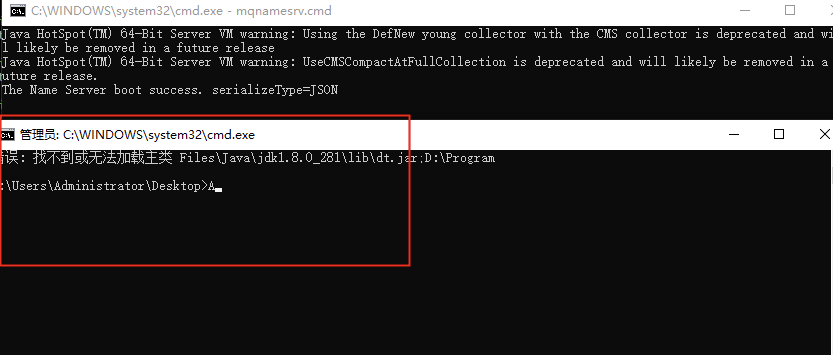 windows安装rocketMQ出错 找不到或无法加载主类 org.apache.rocketmq.namesrv.NamesrvStartup_错误: 找不到或无法加载主类 org ...