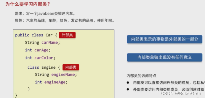 【java】java基础学习总结（b站黑马程序员课程）java入门到精通黑马资料 Csdn博客