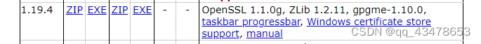 Win wget下载错误OpenSSL: error:1407742E:SSL routines:SSL23_GET_SERVER_HELLO:tlsv1 alert protocol ...
