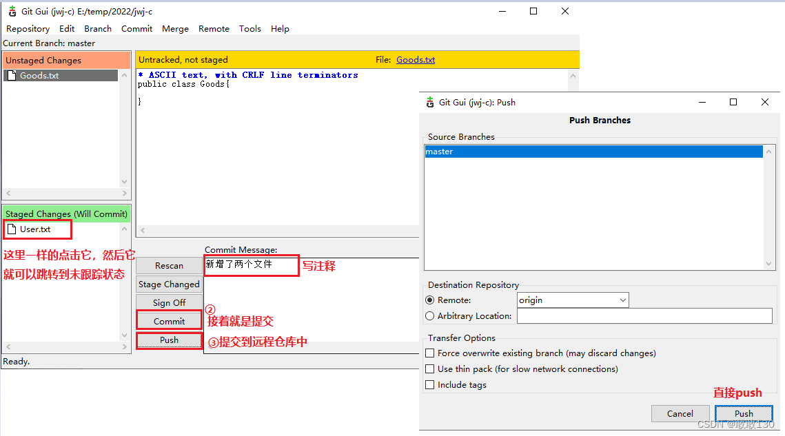 Git02（SSH key）_git sshkey 需要重启吗-CSDN博客