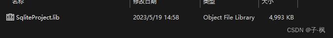 Win11下基于VS2022编译SQLite3源码_sqlite下载 win11-CSDN博客