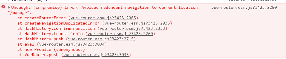 【vue 报错】Avoided redundant navigation to current location:XXXX-CSDN博客