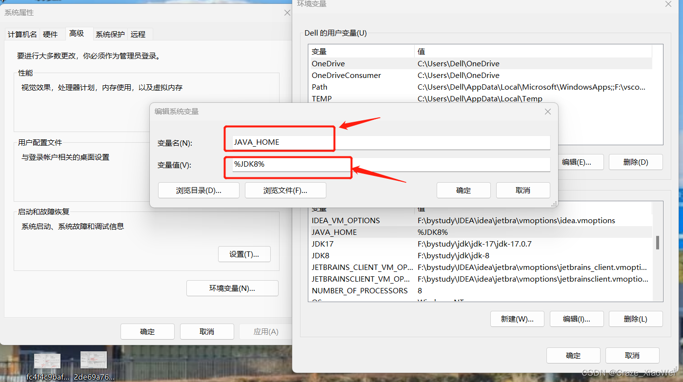 Jdk1 8 Lts 、 Jdk 17 Lts开发环境配置及多版本配置、转换 Jdk Lts Csdn博客