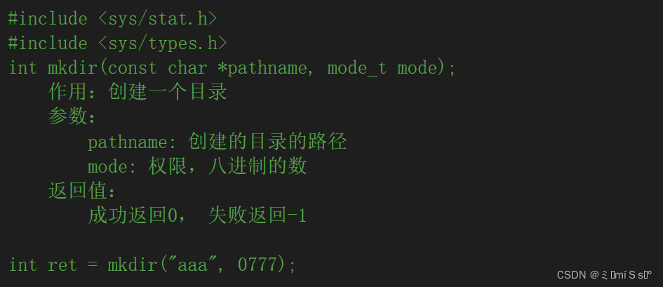 Linux基础 ——文件IO-CSDN博客