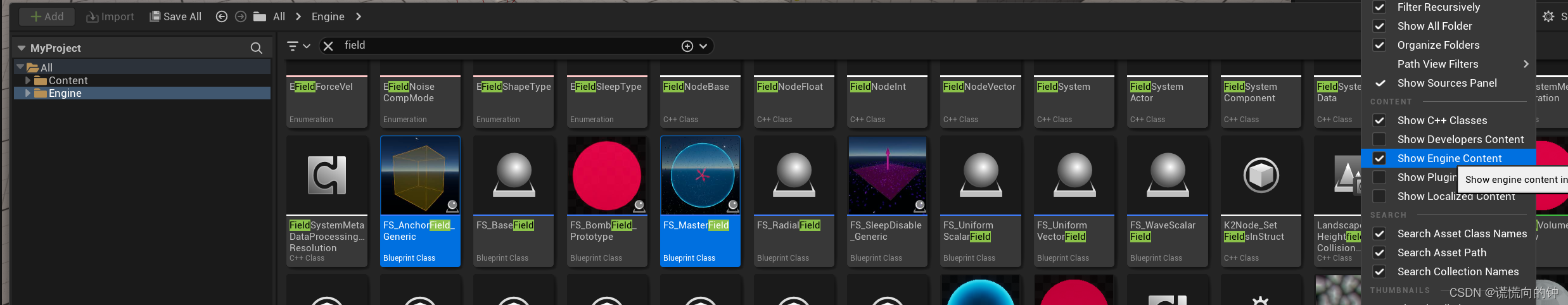 ue使用chaos和鼠标点击事件实现部分碎裂效果-CSDN博客