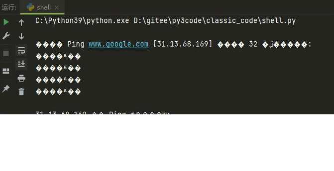 Python：记录一次pycharm console中文乱码问题及解决方案-CSDN博客