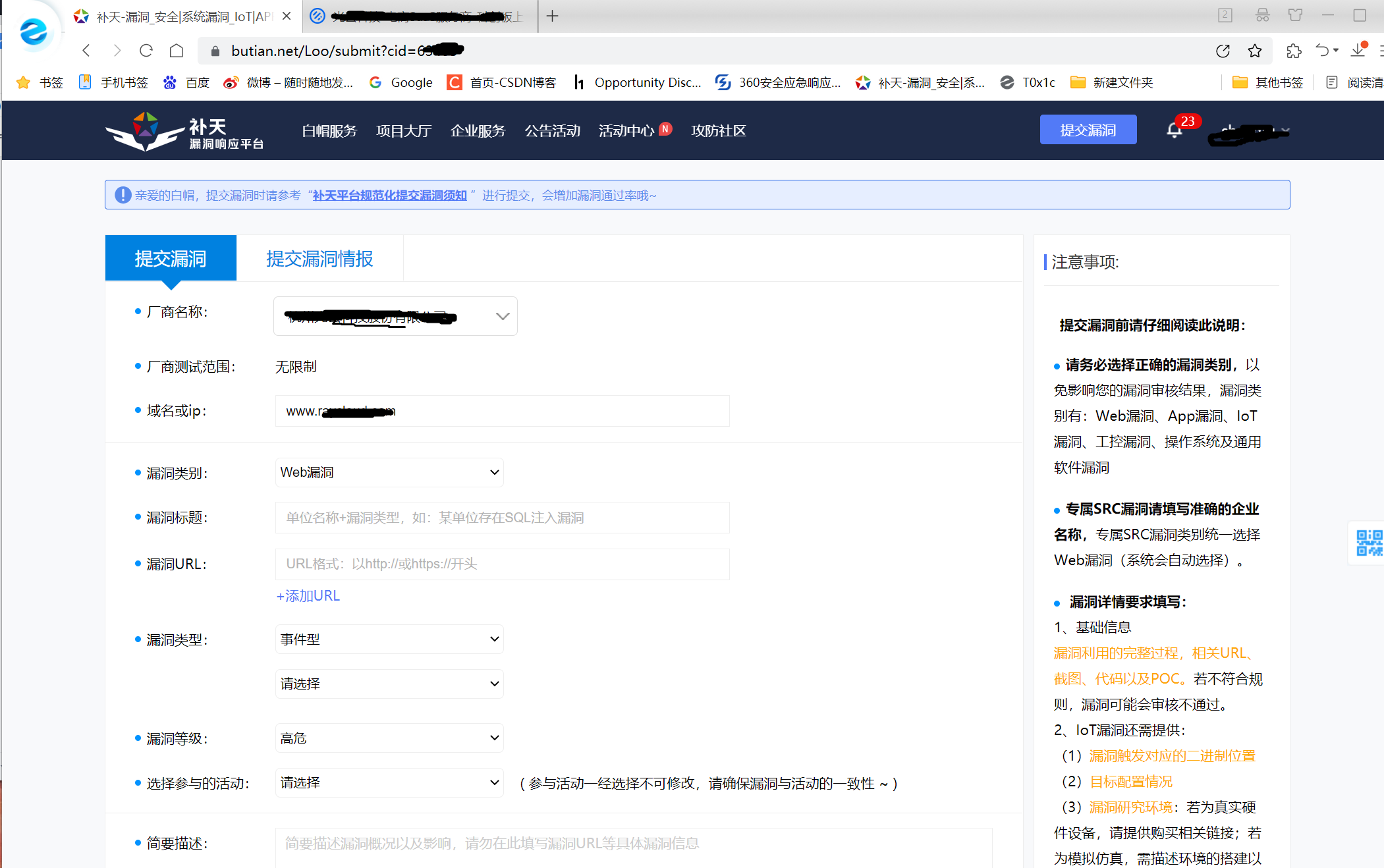 goby的使用技巧_goby 扫描本地项目-CSDN博客