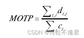 多目标跟踪指标MOTP_motp指标-CSDN博客